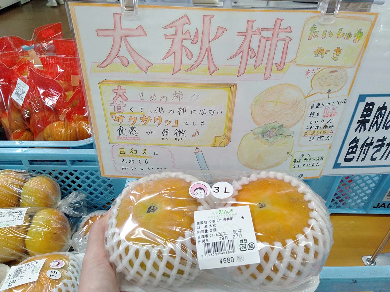 JAにじの耳納の里 竹下明子 - RKBオンライン